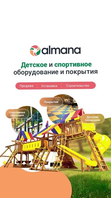 Обложка мобильная для группы ВК