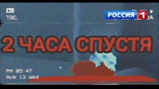 Фиксики вырезанный фрагмент (19.02.2012)