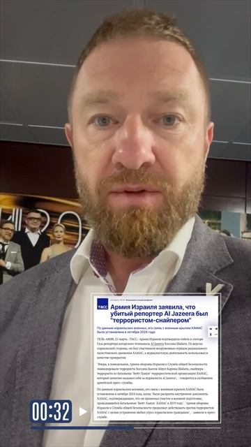 Когда убивают «не тех» журналистов