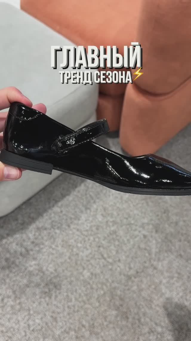 Шаговита - туфли для девочки модель 630974.черный лак. Коллекция "ШКОЛА-2025"