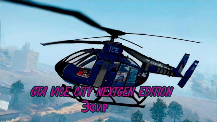 Grand Theft Auto: Vice City