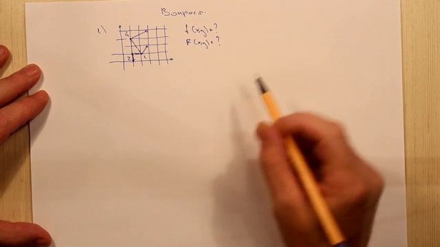 Скалярные и векторные поля. Вопросы