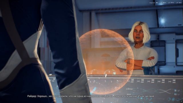 Mass Effect Andromeda  #2