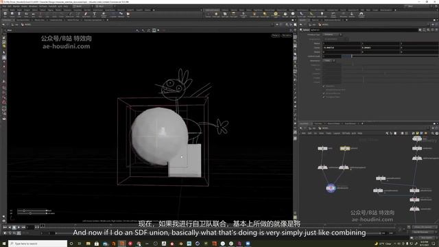 015-What Does VDB SDF Union MeanVDB SDF