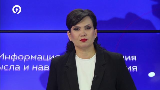 НОВОСТИ 13:00 | 13.08.2025