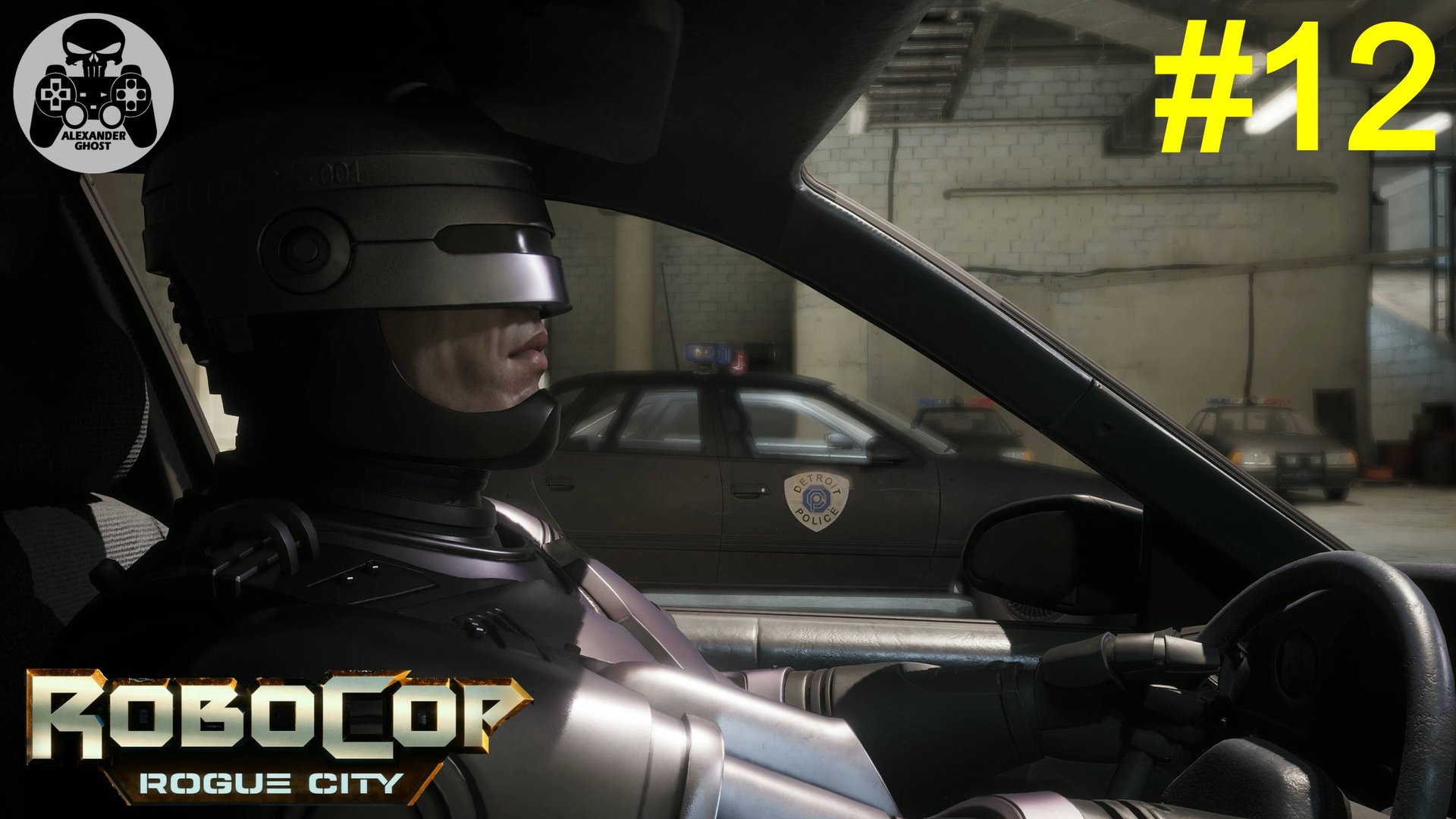 RoboCop: Rogue City - часть 12: Исправительное Учреждение ОСР