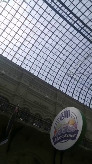 Вид с верху👆 часть 12