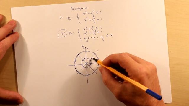 Правильные области. Ответы