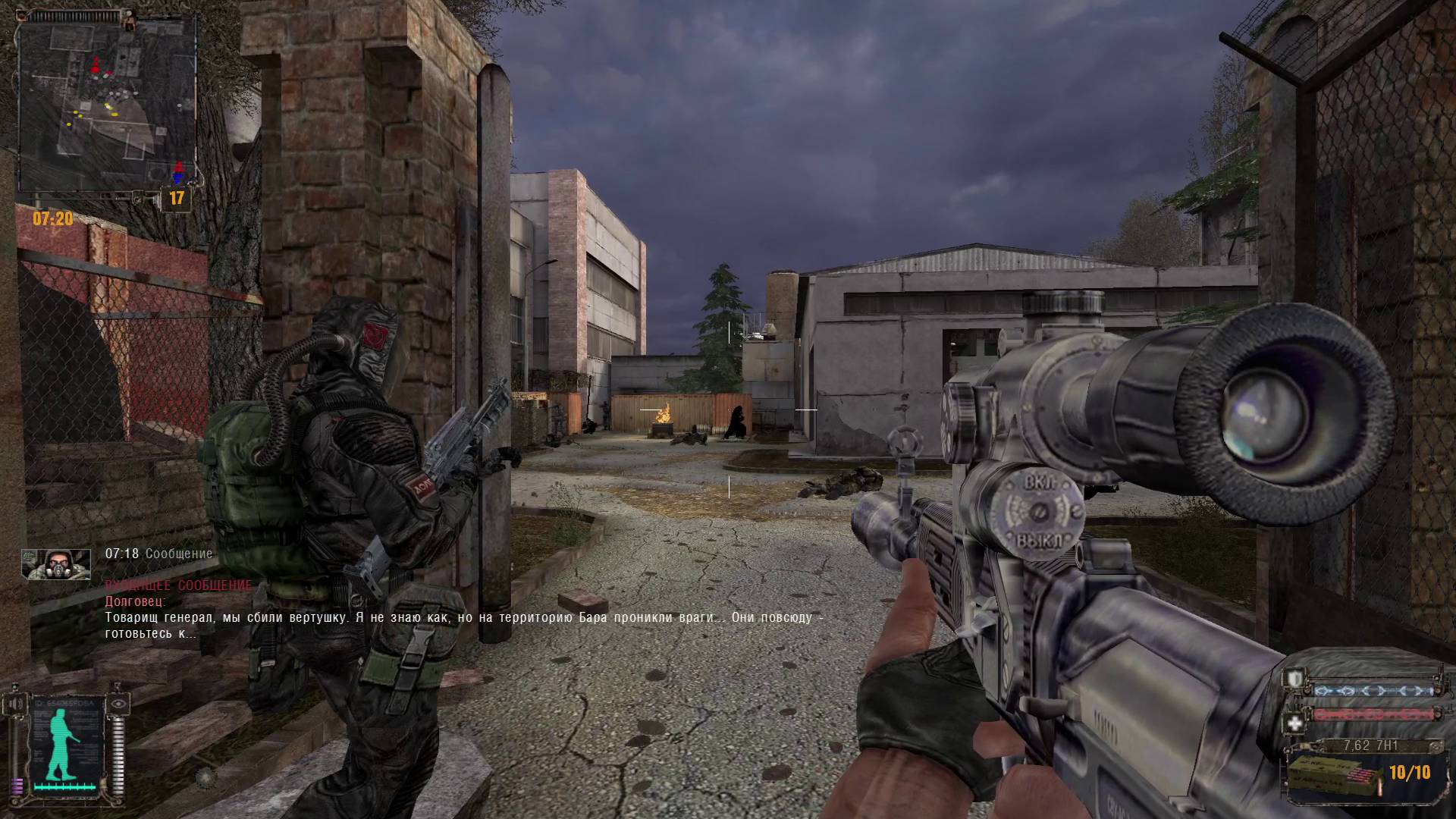 сталкер игра душ начало серия 9 прохождение