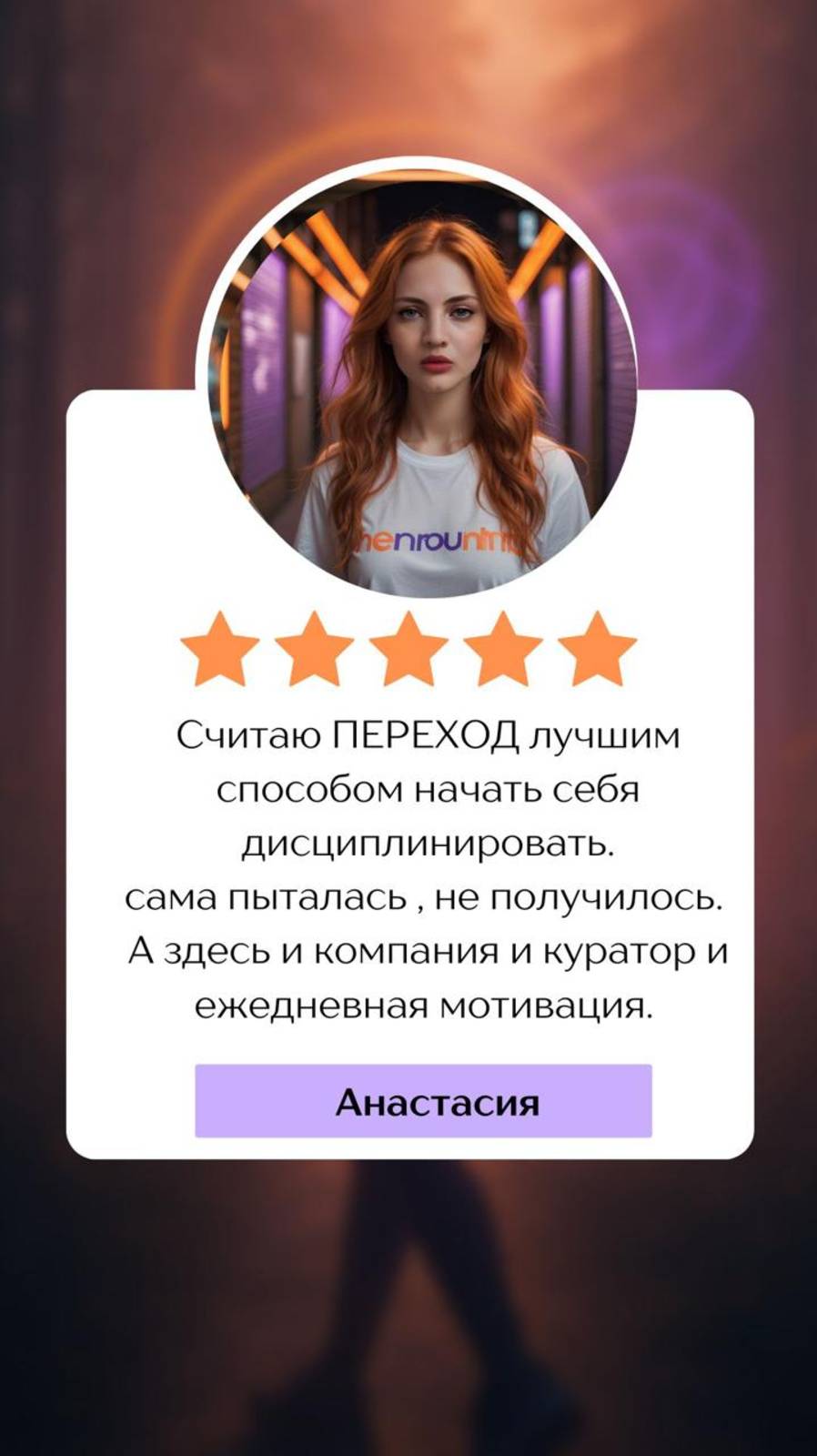 Читай как перейти! ⤵️