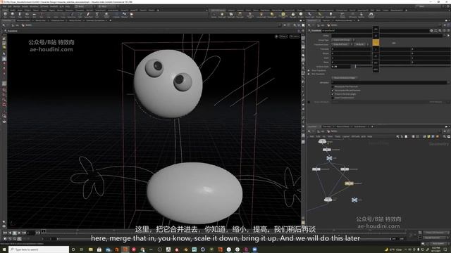 013-Using Transform Node