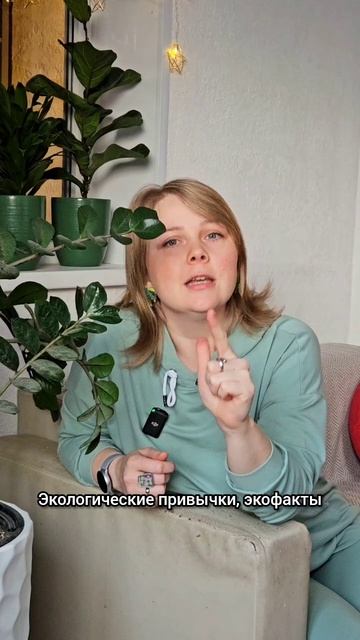 РазДельный сбор – бесплатная онлайн-викторина для детей и взрослых