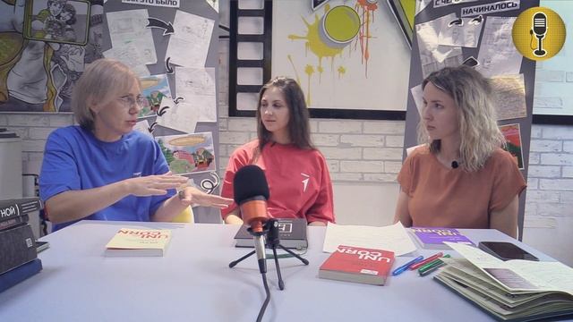 Горожане. Выпуск № 4