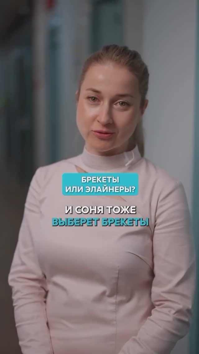 🤝 Стоматолог и ассистент - профессиональный тандем!