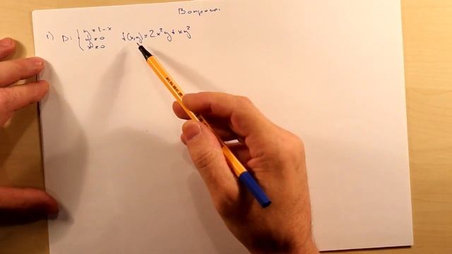 Повторный интеграл. Вопросы