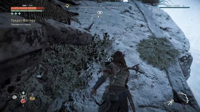 horizon zero dawn #13