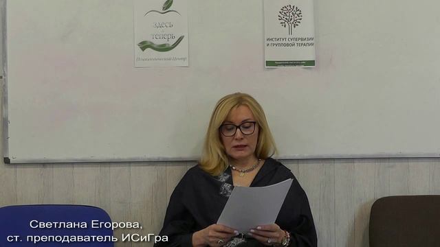 Реальный, воображаемый, символический. Функции и образ отца в психической и реальной жизни.