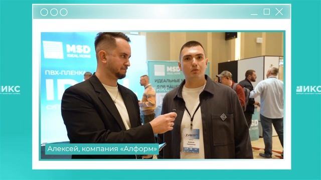 «Полет фантазии у потолочников просто безграничный!»