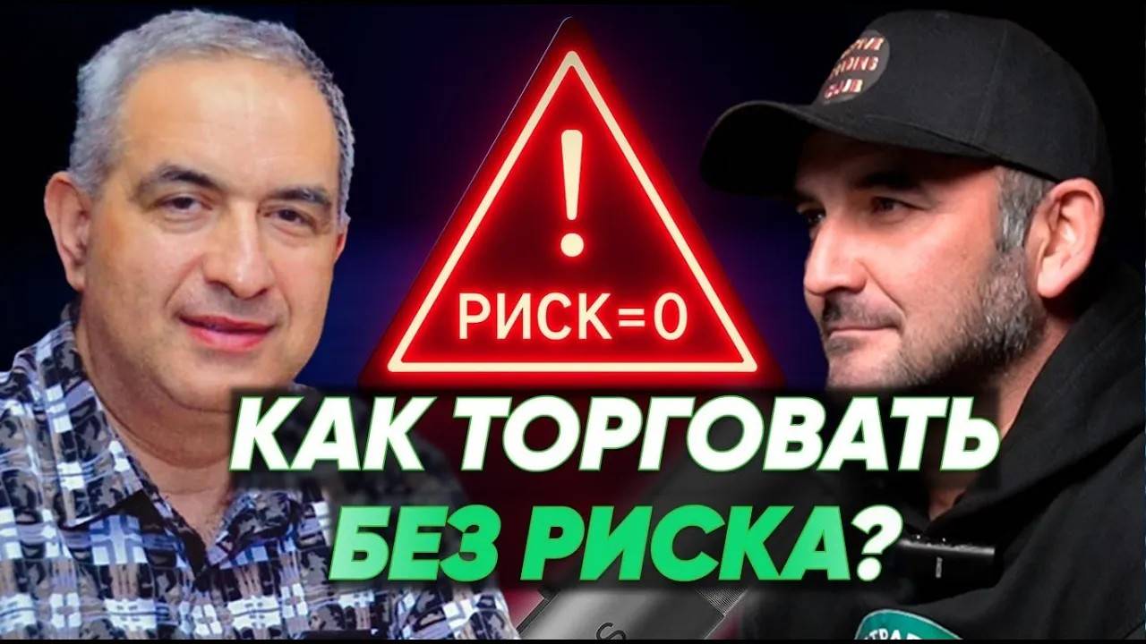 Почему линейный трейдинг устарел? Опционы — будущее трейдинга!