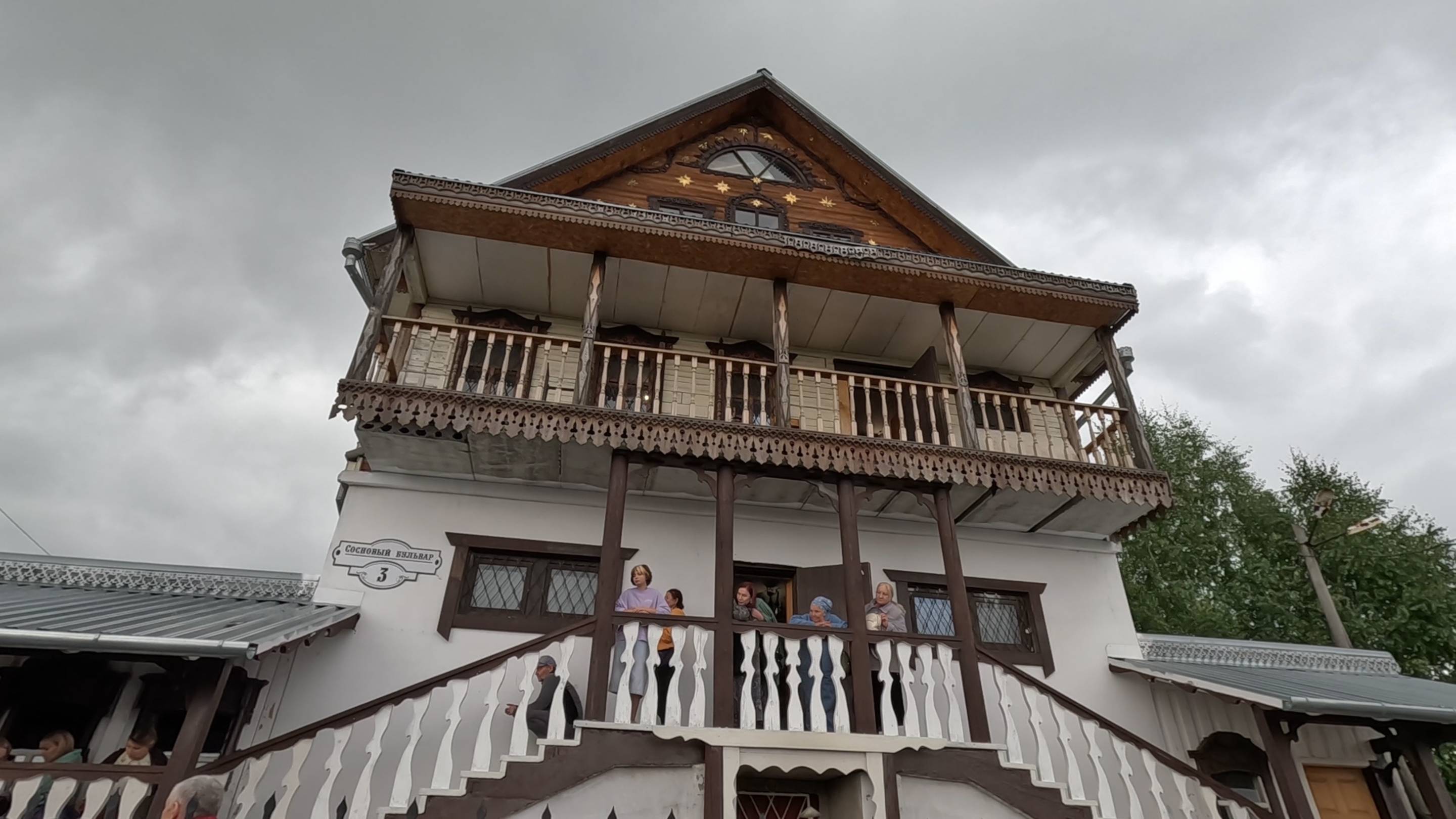 Кузбасский ковчег № 928