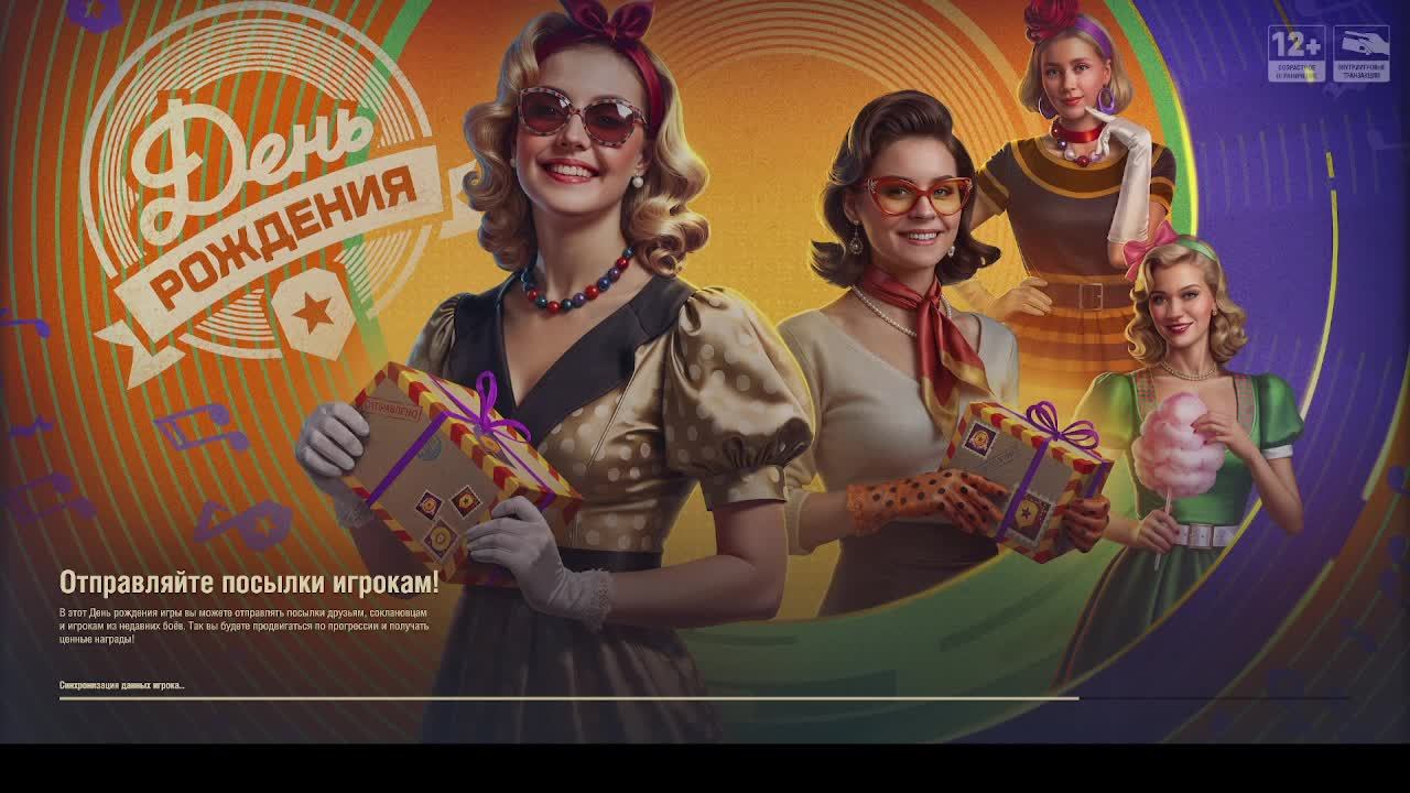 Мир танков. Пытаюсь выполнять ЛБЗ-3. #3