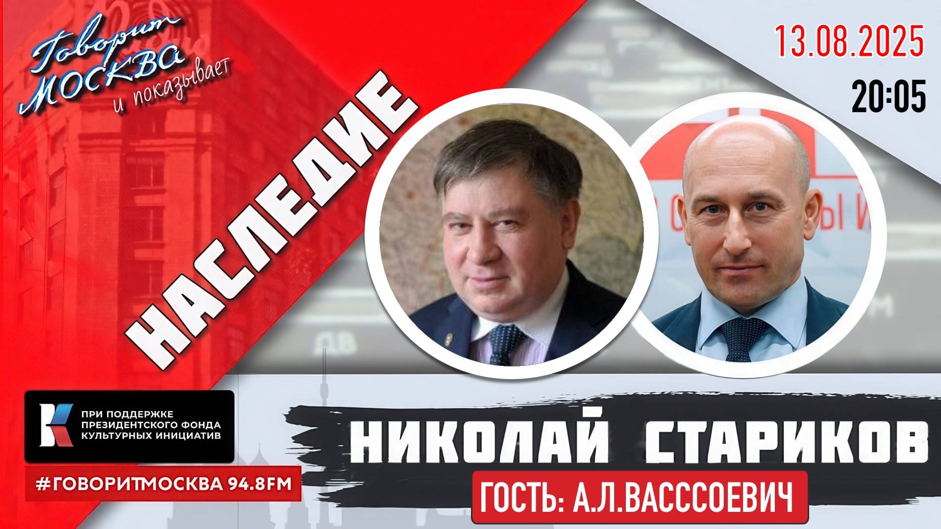 Мавзолей и захоронение Ленина как продолжение геополитической катастрофы