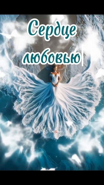 Красивая открытка с добрым утром!