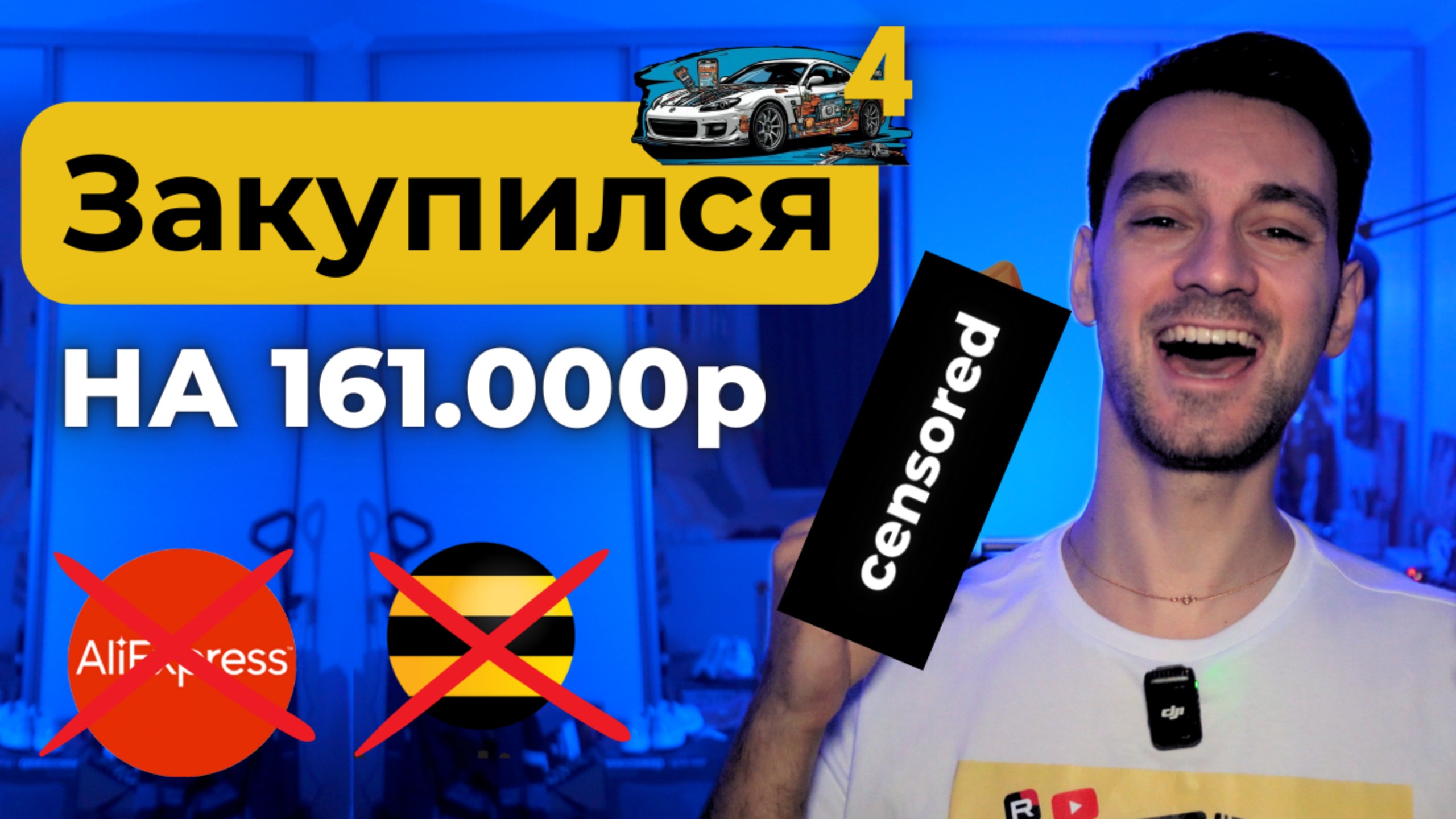 Секрет проекта. Бизнес стрельнул. Aliexpress и Билайн ДНО.