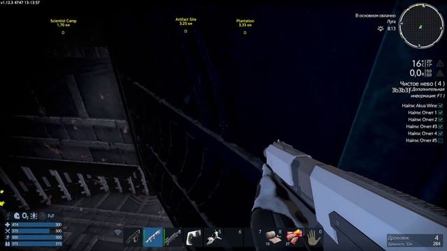 Empyrion - Galactic Survival. Часть 5. Без голосовых комментариев. Посещаю Supply Depot.