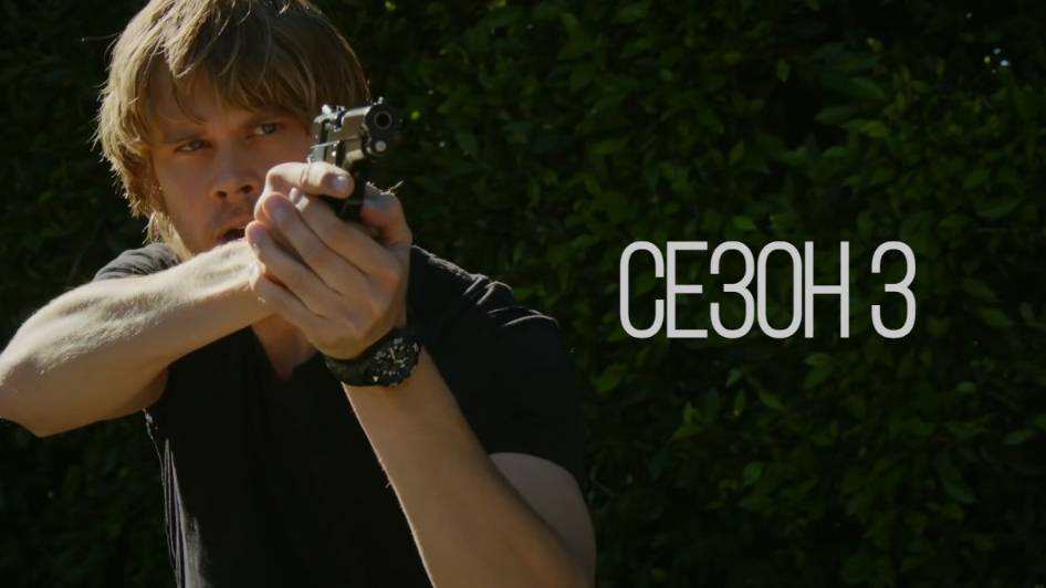 Сериал Морская полиция: Лос Анджелес - Сезон 3  серия 1 / NCIS: Los Angeles