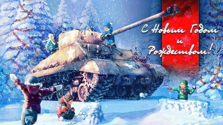 Слил 1 500 000 львов на снежные шары в War Thunder | перезалив с YouTube