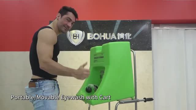 Передвижной фонтан для промывки глаз