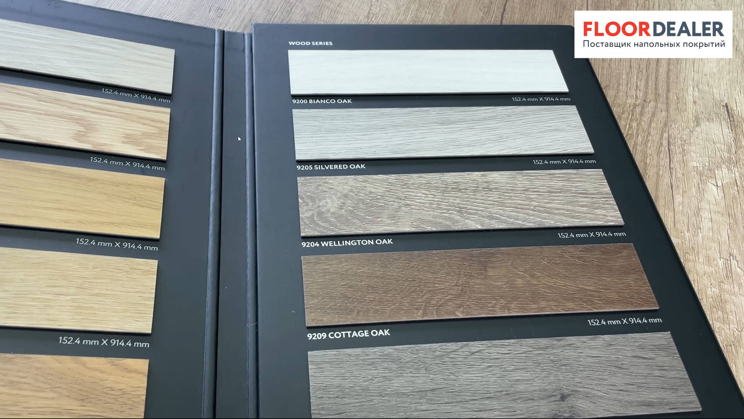 LVT плитка Inspire от Vertigo