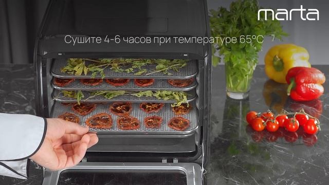 Приготовление закусок в электросушилке MARTA MT-FD1893A