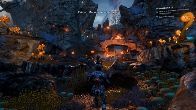 Mass Effect Andromeda  #1