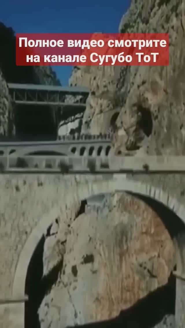 ГЭС которую построили 400 лет назад