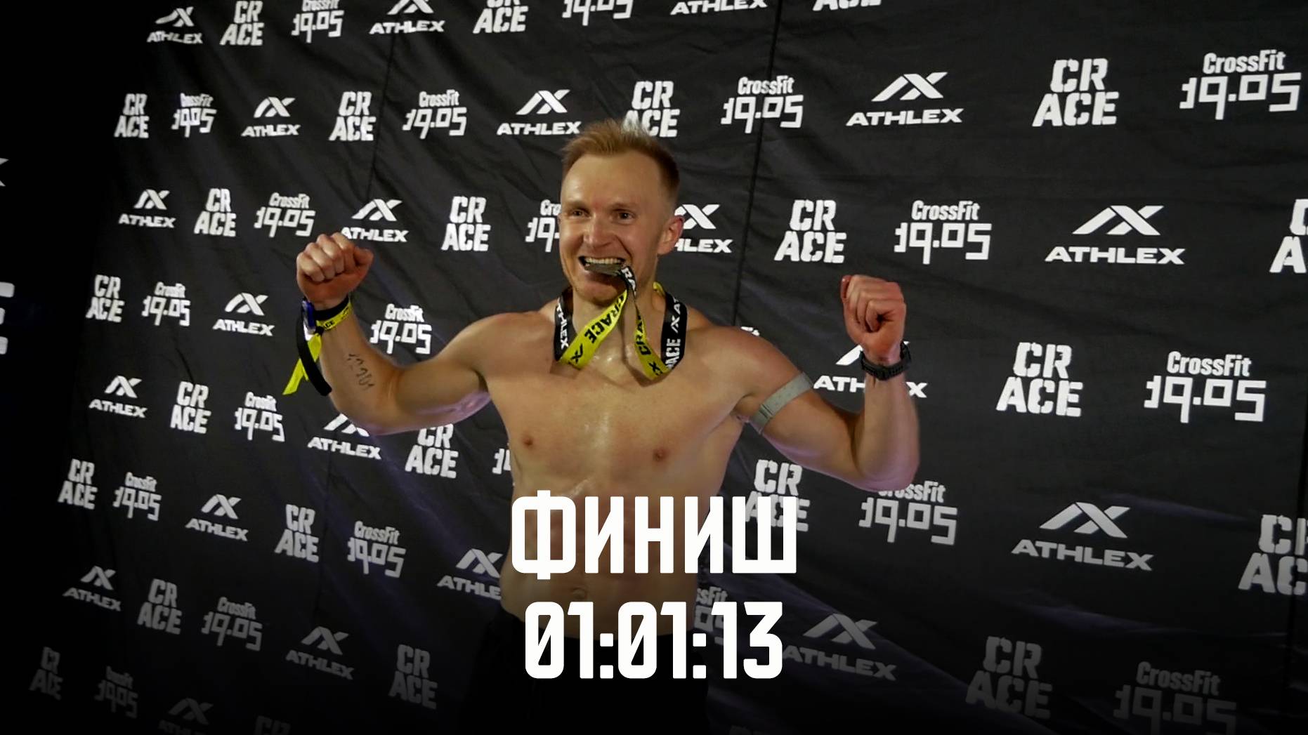 9 августа CRACE/HYROX. Сергей Малятотов. Фитнес-клуб "Wellness Park".