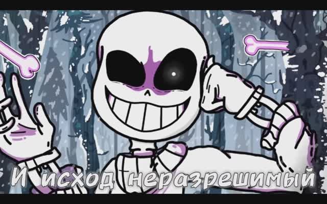 ОБЕЩАНИЕ ОБЕЩАНИЕМ ✧ ПЕСНЯ ПО UNDERTALE promised. ✧ НА РУССКОМ ✧