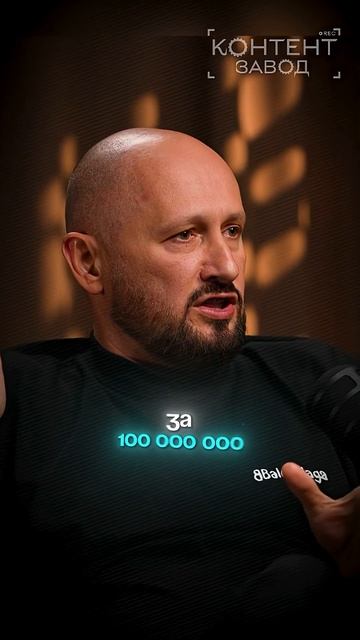 Я свое ДЕЛО сделал!