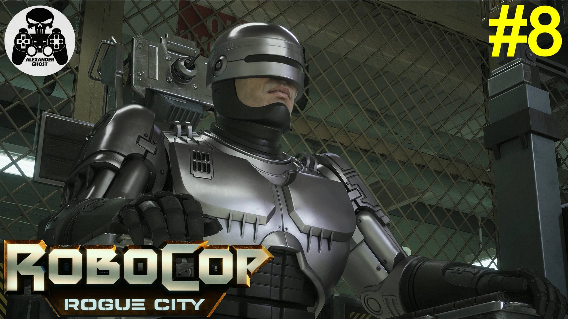 RoboCop: Rogue City - часть 8: Банк ОСР