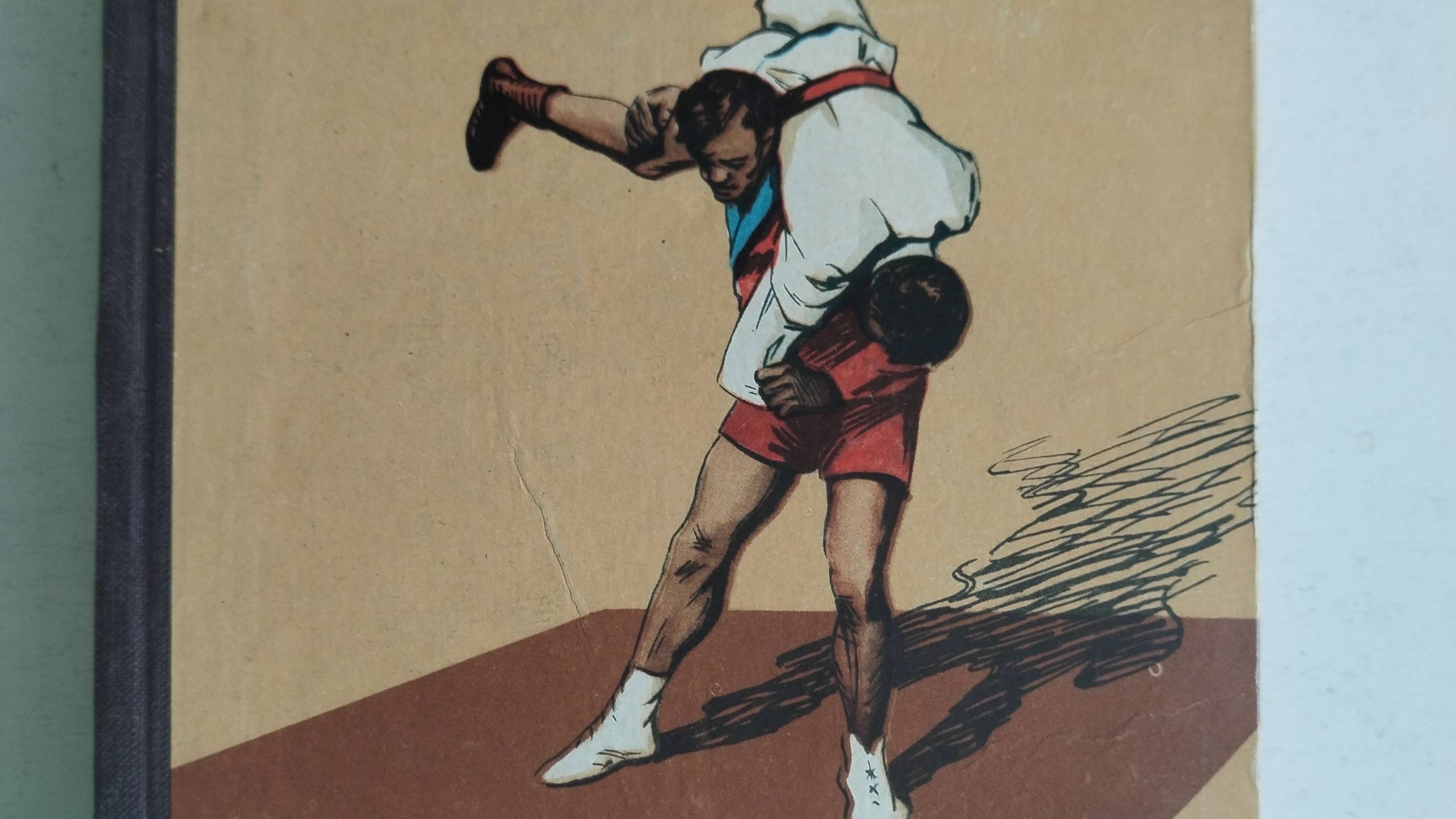 Самбо на английском. Термины самбо на английском.