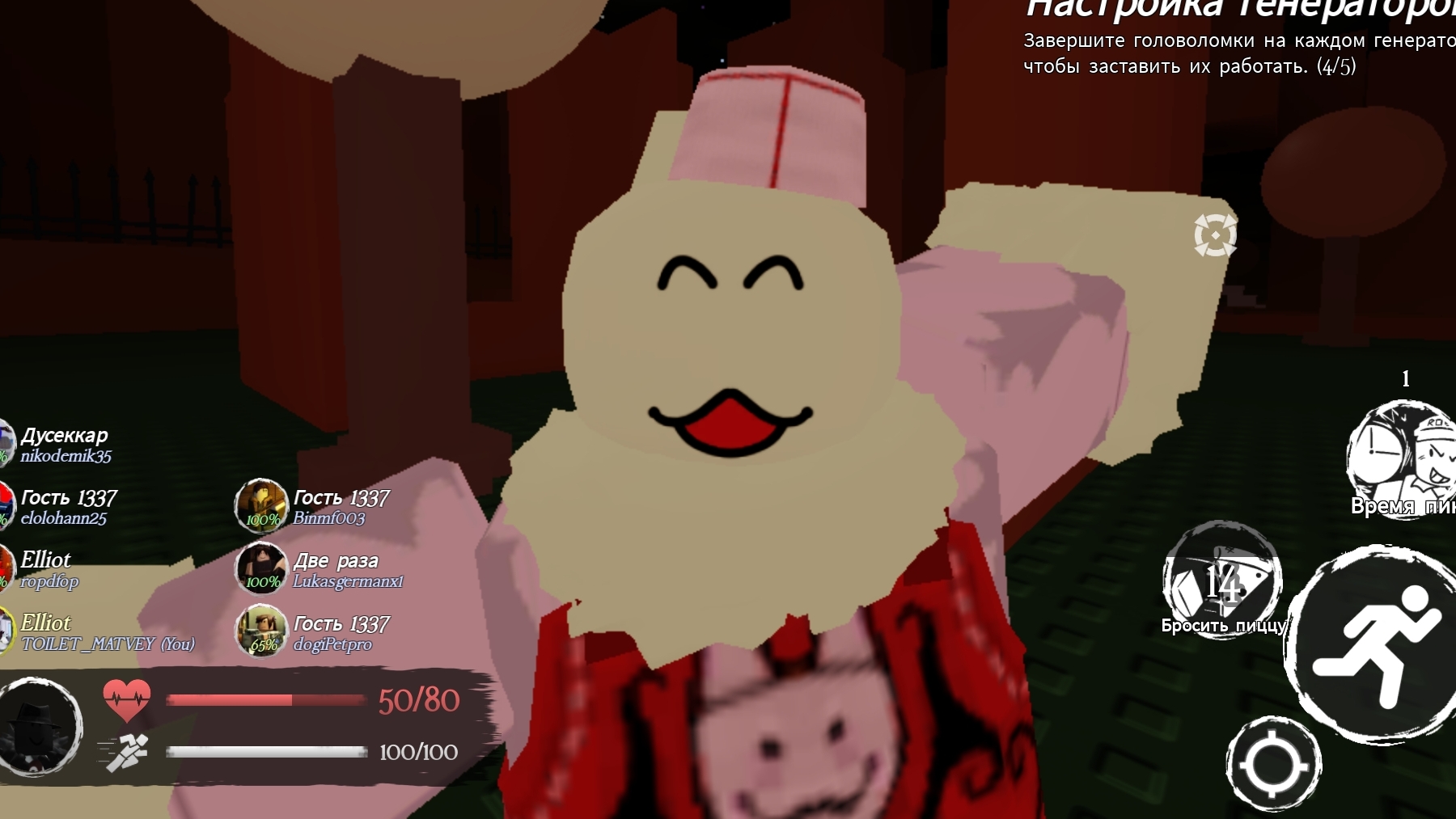 ПОИГРАЛ ЗА ГУББИ В ФОРСАКЕН.ПИШИТЕ В КОМЕНТЫ ЗА КАКОЙ СКИН НА ЭЛИОТА СНЯТЬ!!!