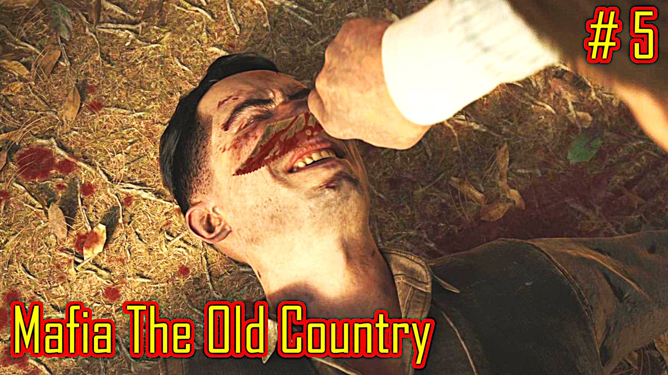 Mafia The Old Country прохождение с русской озвучкой часть 5