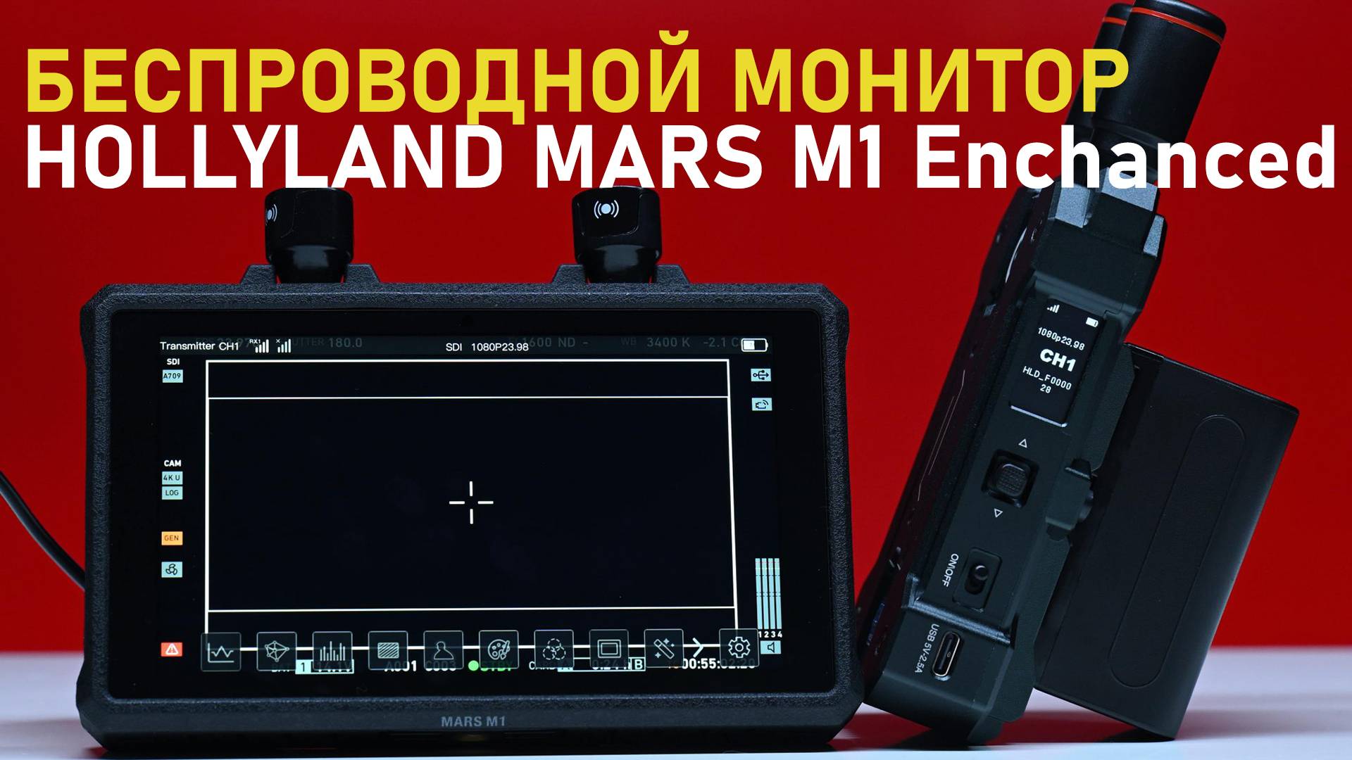 Hollyland Mars M1 Enhanced беспроводной монитор подробный обзор
