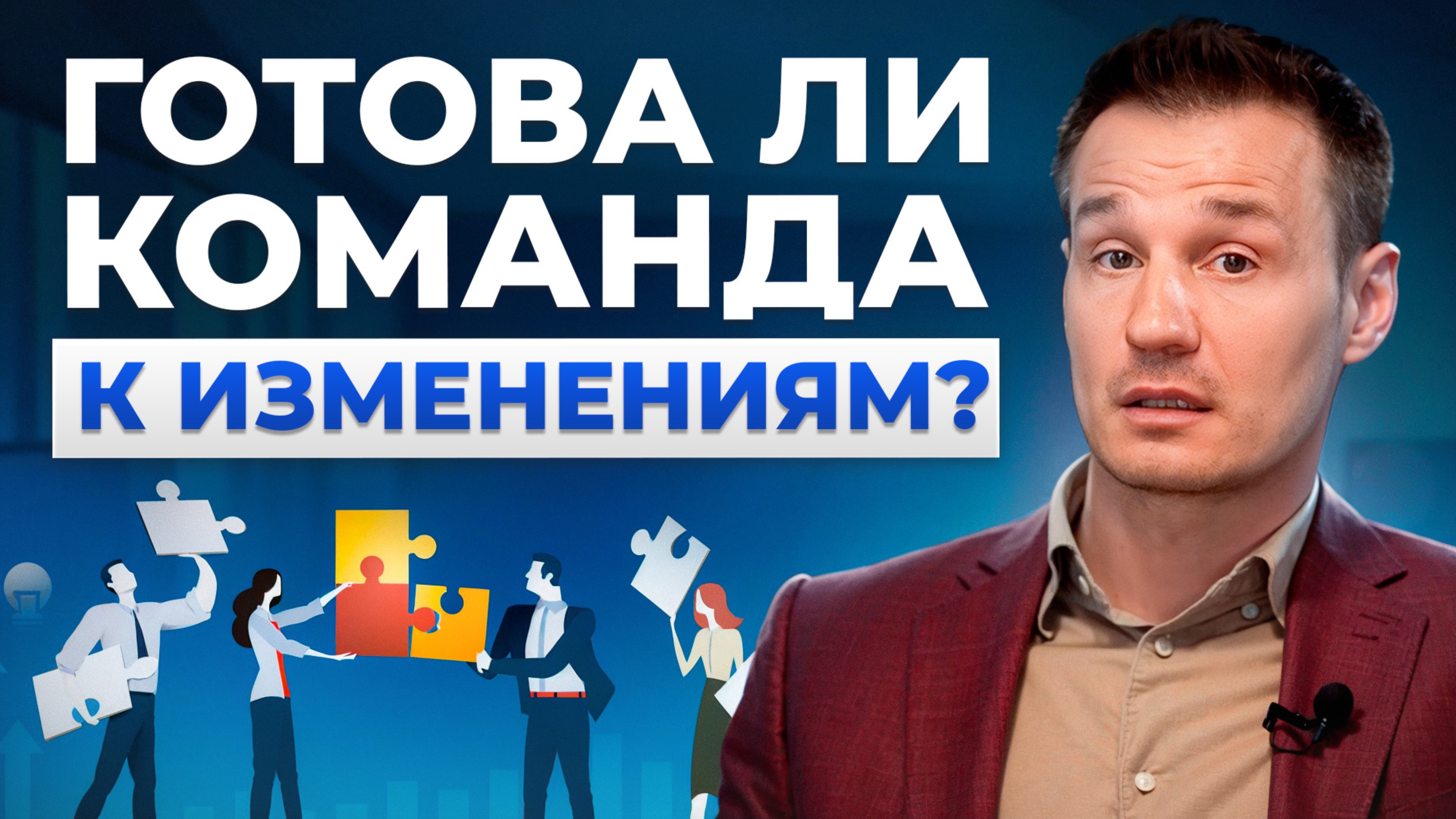 Корпоративная культура / 70% IT-проектов умирают из-за этого?!