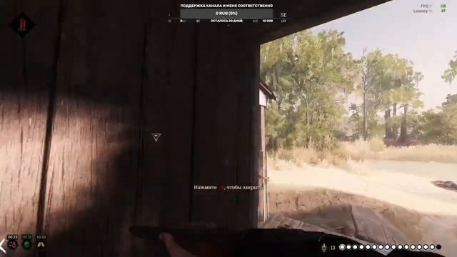 Выживали как могли!)где то получилось ну а где то фиг нам)