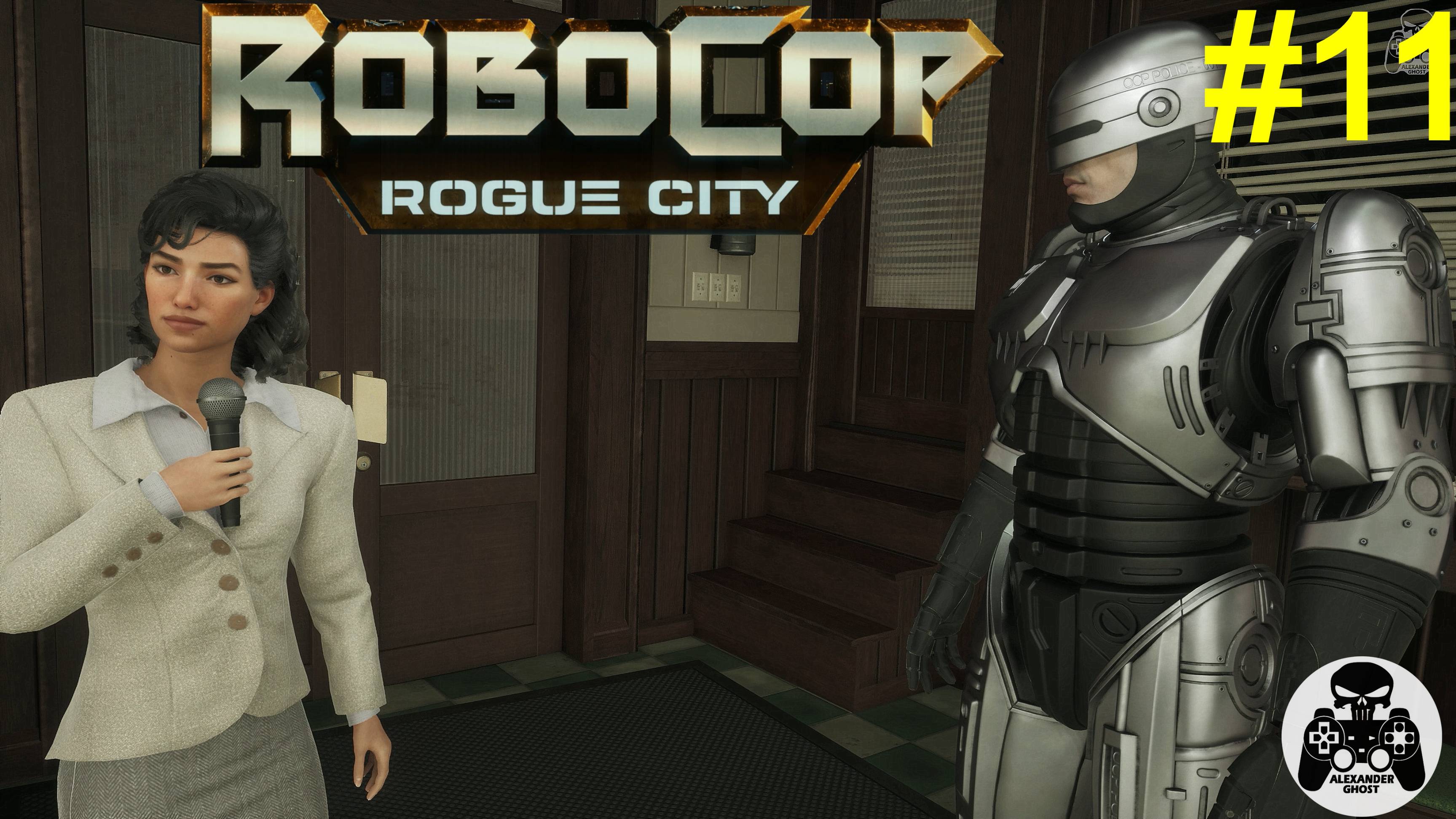 RoboCop: Rogue City - часть 11: Больница. Старая Фабрика