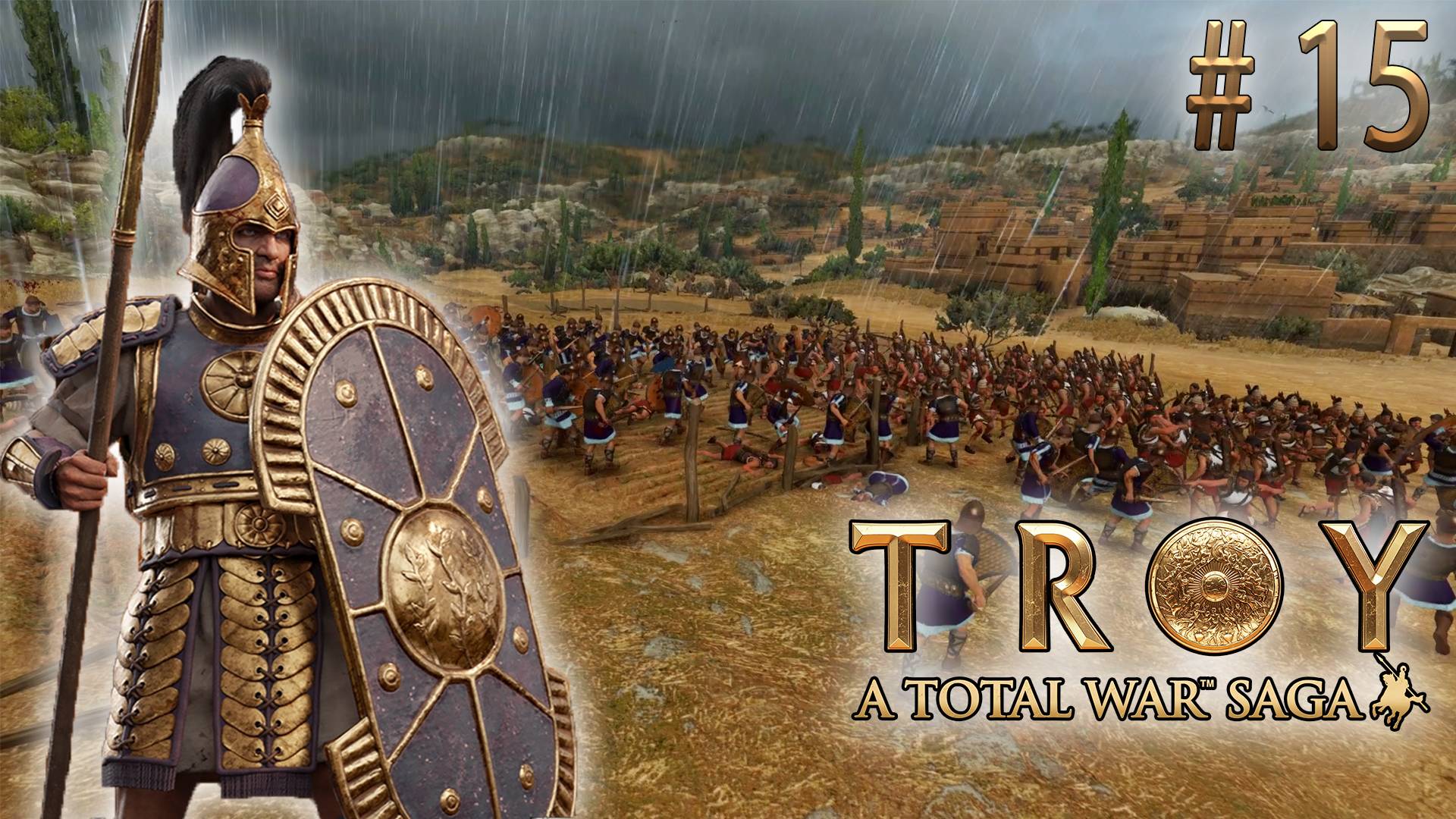 Захват Кимы. TW Saga: Troy. Гектор (Легенда) # 15