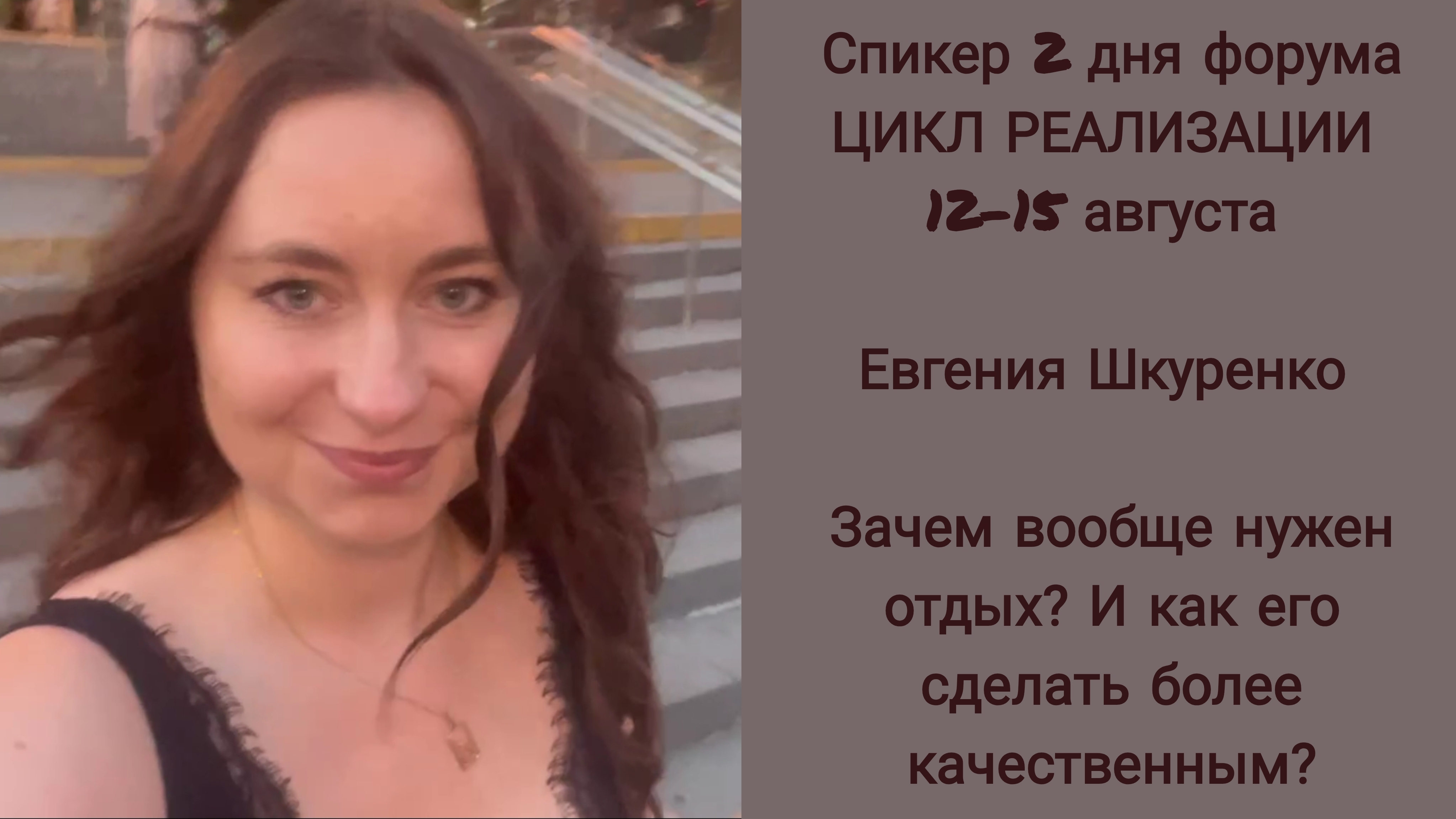 Зачем вообще нужен отдых? И как его сделать более качественным?