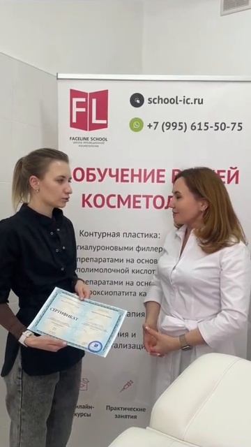 Отзыв о практике Александра Басалаева